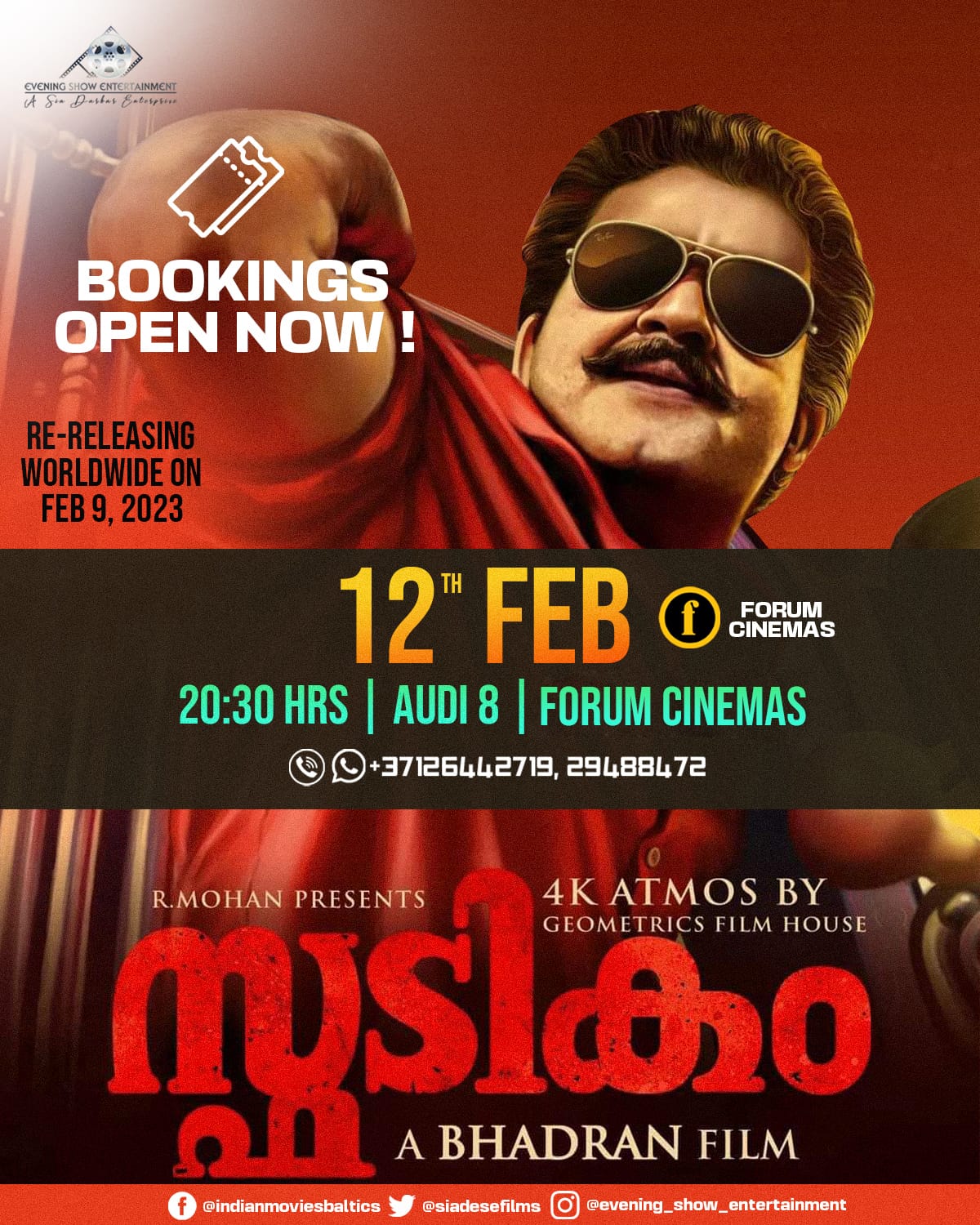 Mohanlal Dialogues In Spadikam